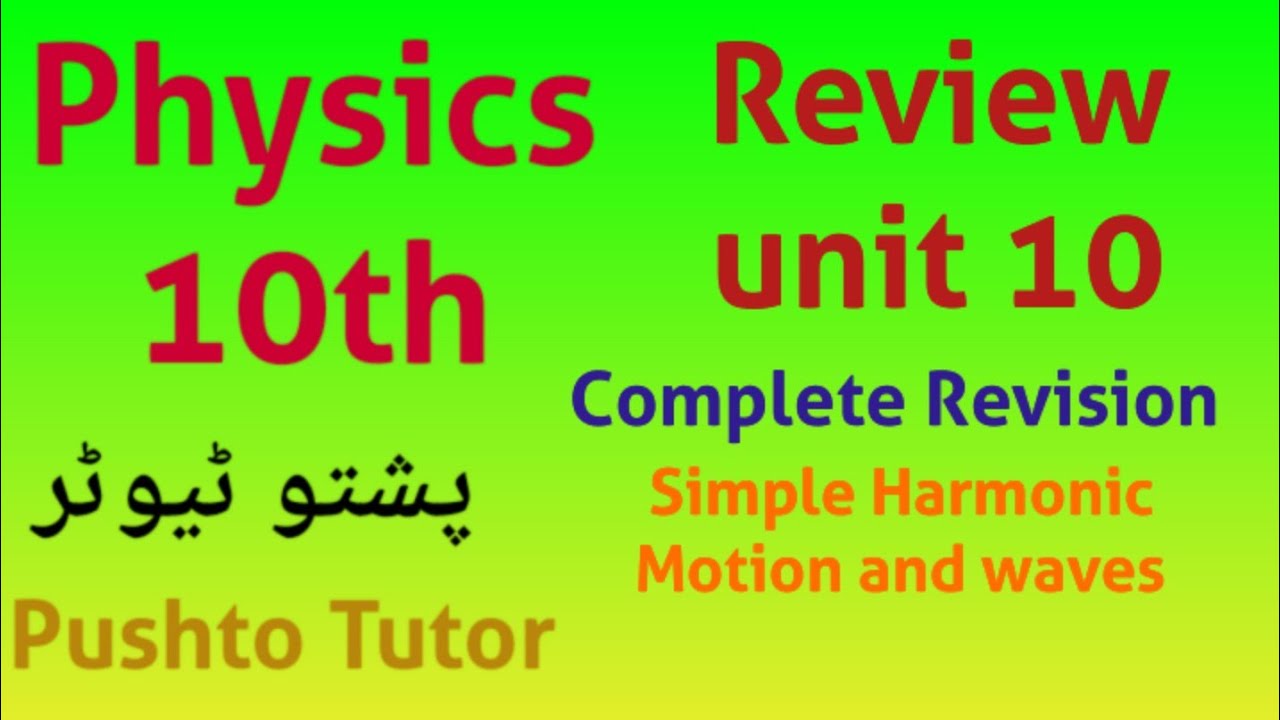 Review unit 10 Simple Harmonic Motion & waves, physics, complete Revision pushto tutor, SHAH ...
