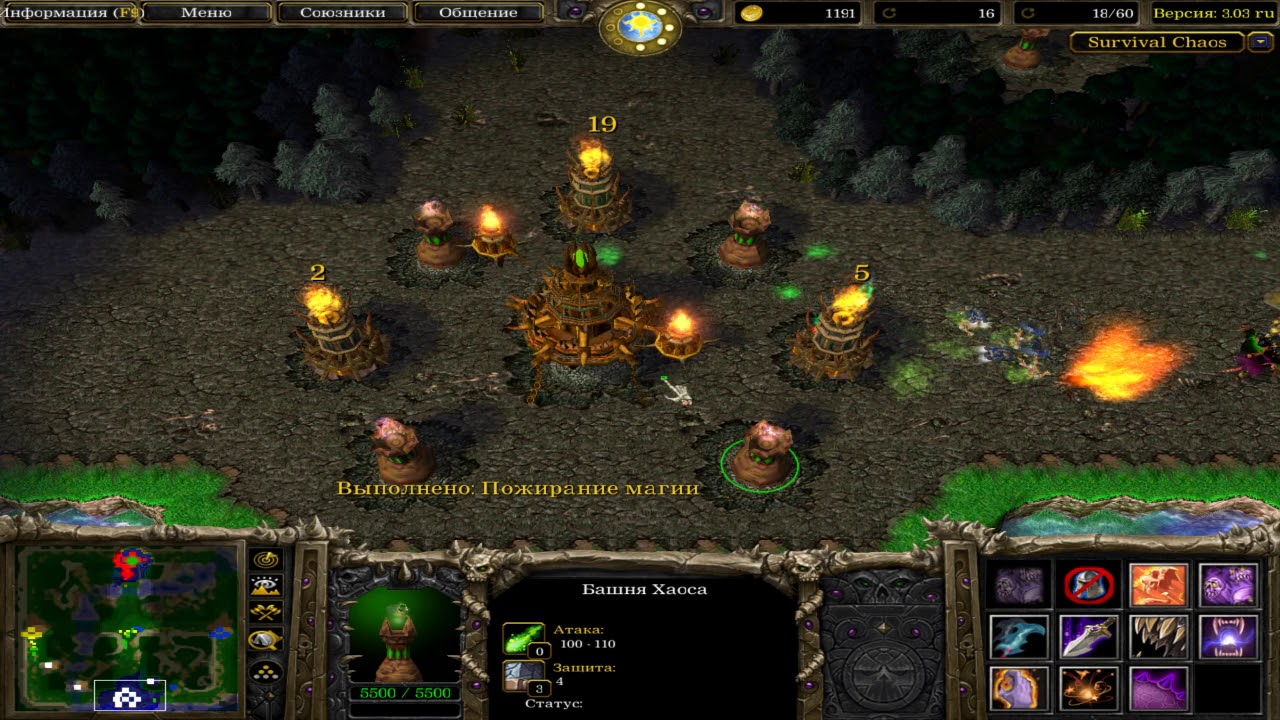 WarCraft 3: castle fight, The War, survival chaos - YouTube