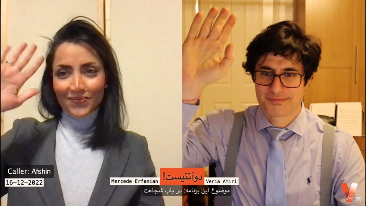 Persian_2Atheists_Veria Amiri_Dr Mercede Erfanian_28-10-2022 وریا امیری ...