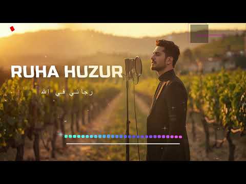 Kalbin Huzur Arıyorsa Bunu Dinle… 🤍 Türkçe İlahi | En Güzel Huzur Veren İlahiler