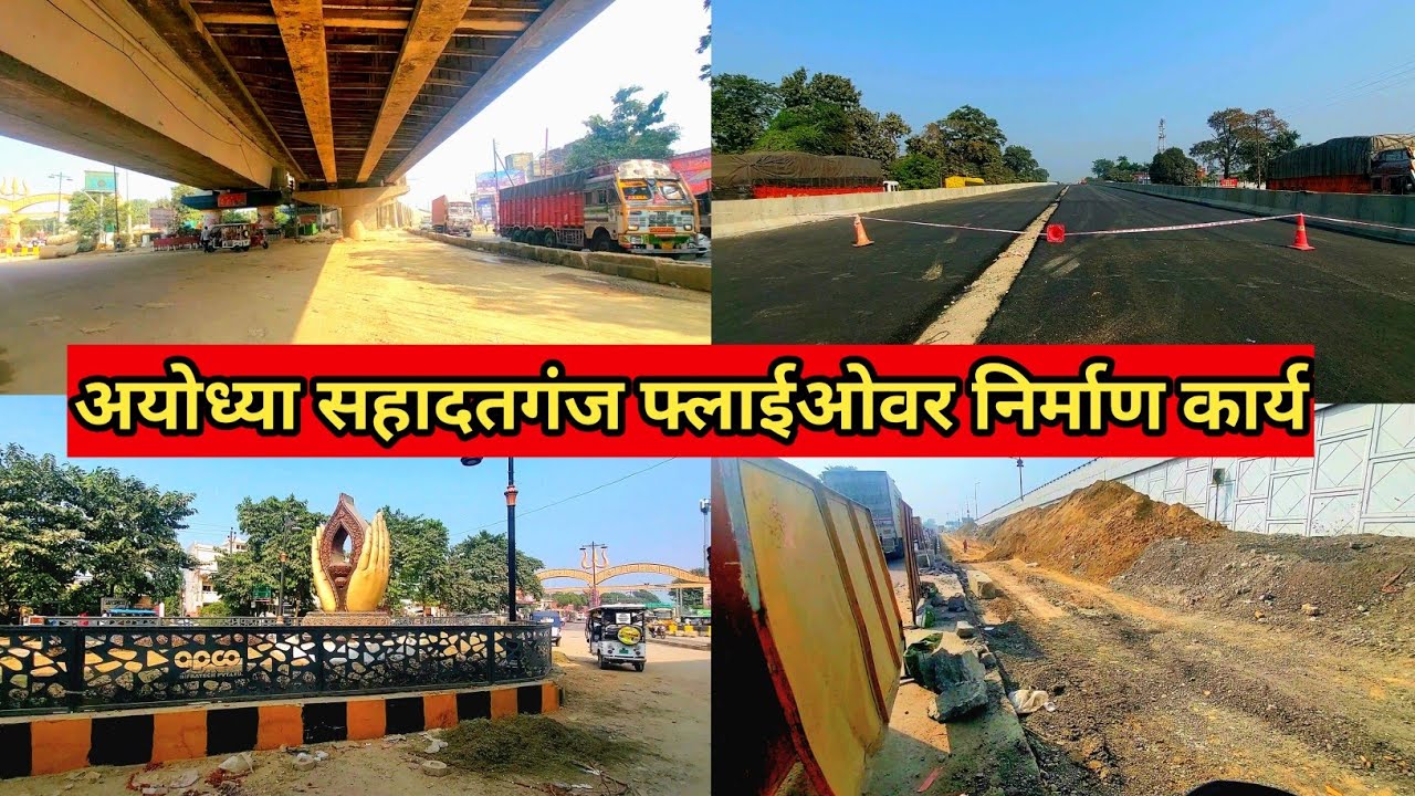 Ayodhya development/Lucknow to Gorakhpur National Highway 27 Update ...
