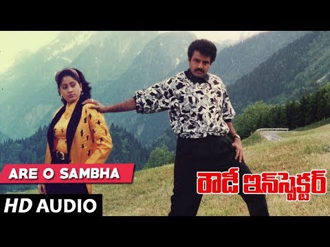 Rowdy Inspector - ARE O SAMBHA song | Balakrishna | Vijayashanti ...