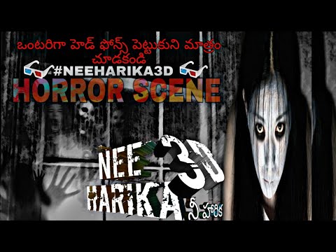 Horror scene from #neeHarika3D 👹 Scarry scene from Nee Harika 3D 🥶 Best Horror movies, 3d anaglyph