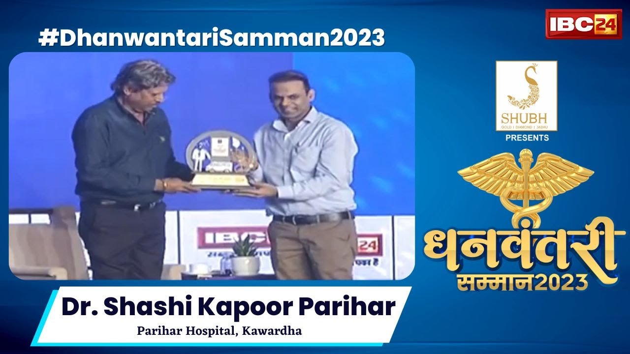 IBC24 Dhanwantari Samman 2023 | Dr. Shashi Kapoor Parihar | Parihar ...