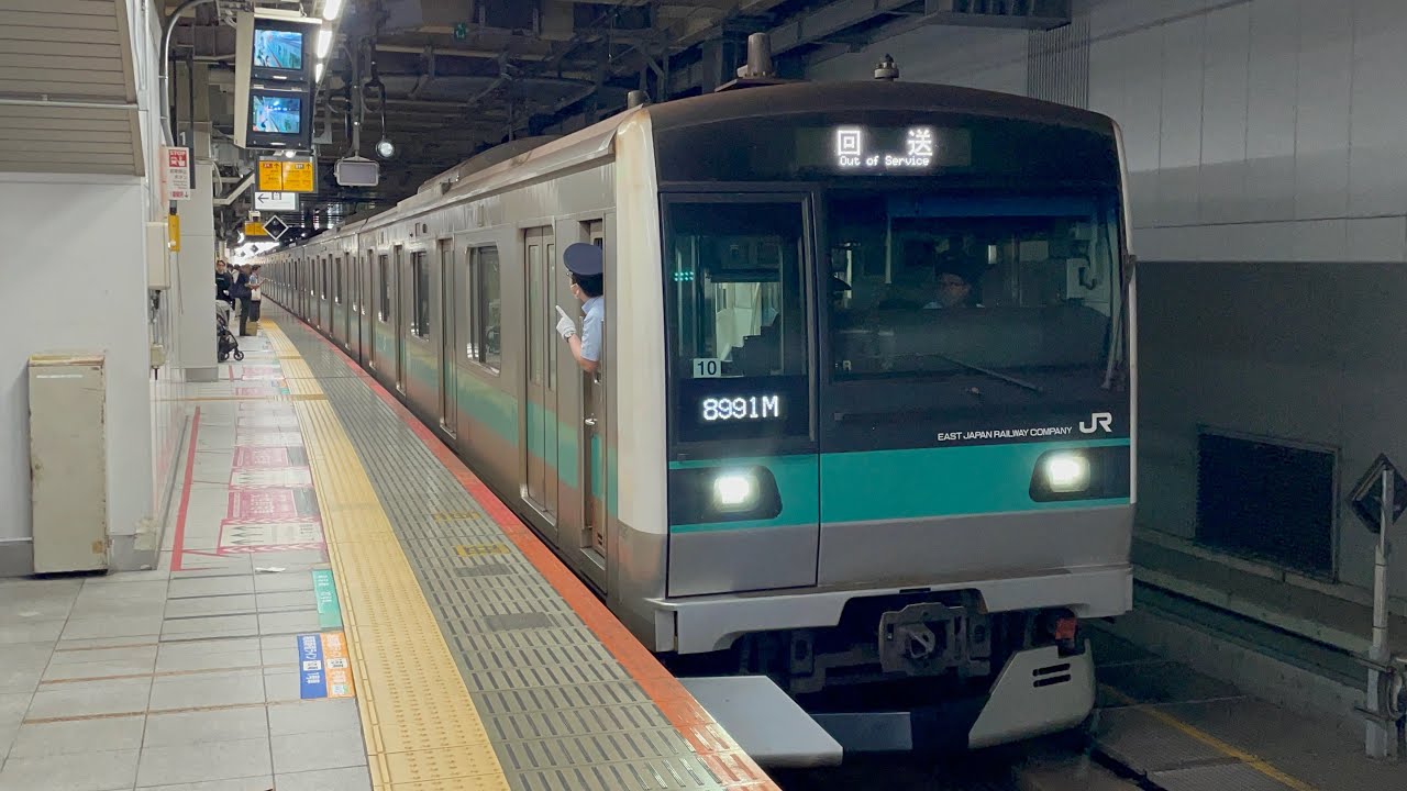 【E233系10編成 TK入場回送（指定保全）】E233系2000番台ﾏﾄ10編成が回送電車として警笛を鳴らして新宿駅1番線を発車するシーン（回8991M）2024.7.19 - YouTube