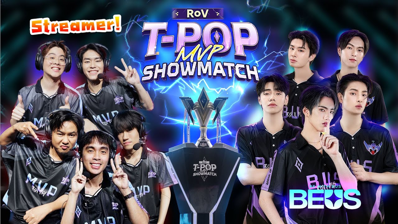ความหล่ออาจจะสู้ไม่ได้ เเต่ในเกมขอใส่สุด RoV x Bus Tounament - YouTube