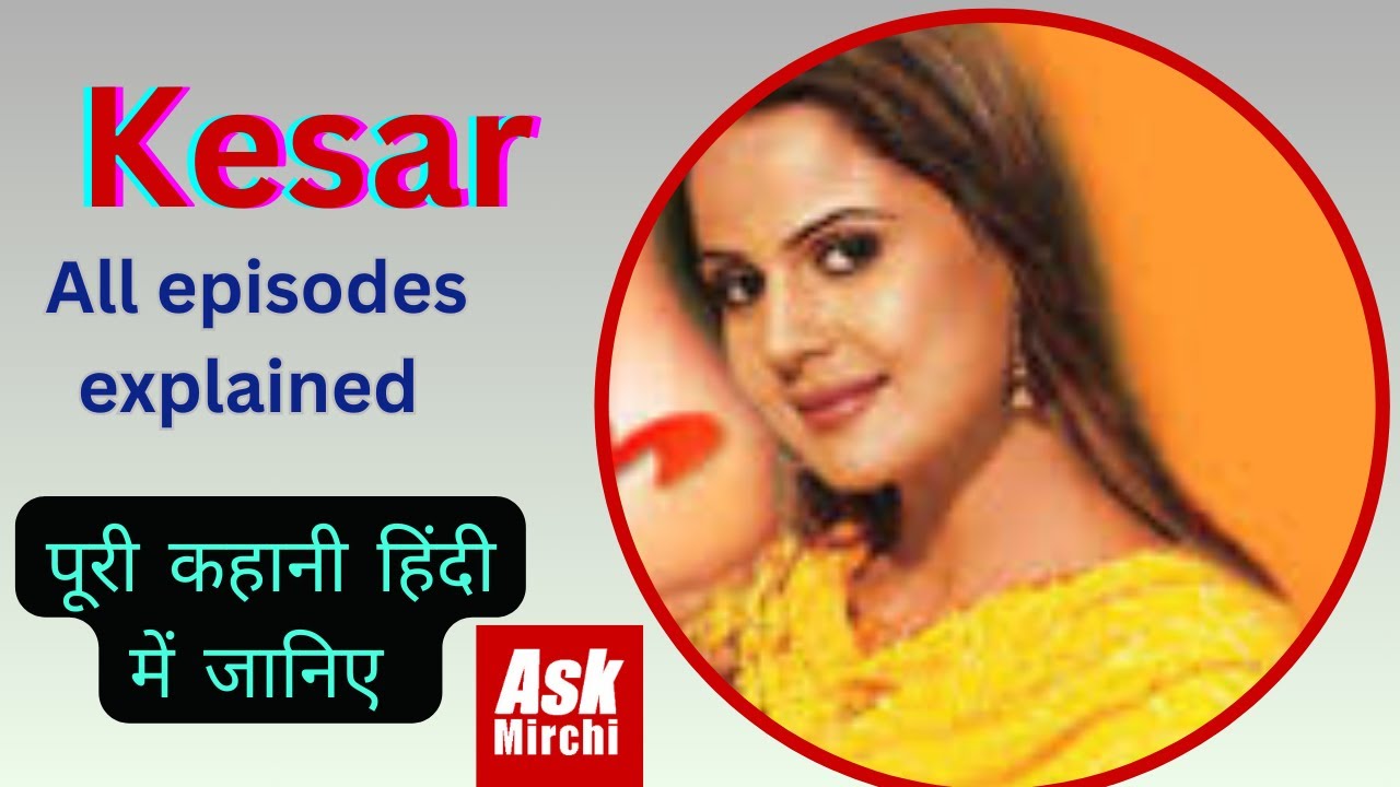 Kesar| Serial Review| Hemant Prabhu| Prachi Shah| Hiten Tejwani| Star Plus - YouTube