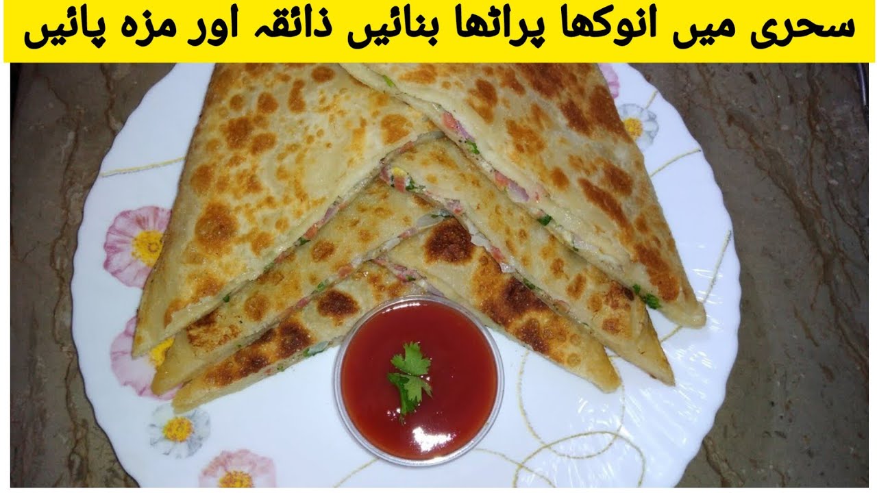 Spicy Cheese Paratha Recipe - Vegetable Cheese Paratha by cooking with ...