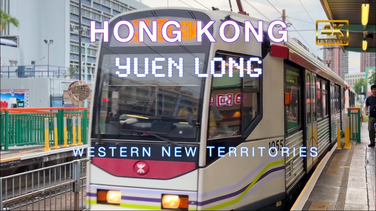 Hong Kong new territories, Yuen Long [4k] 元朗 - YouTube