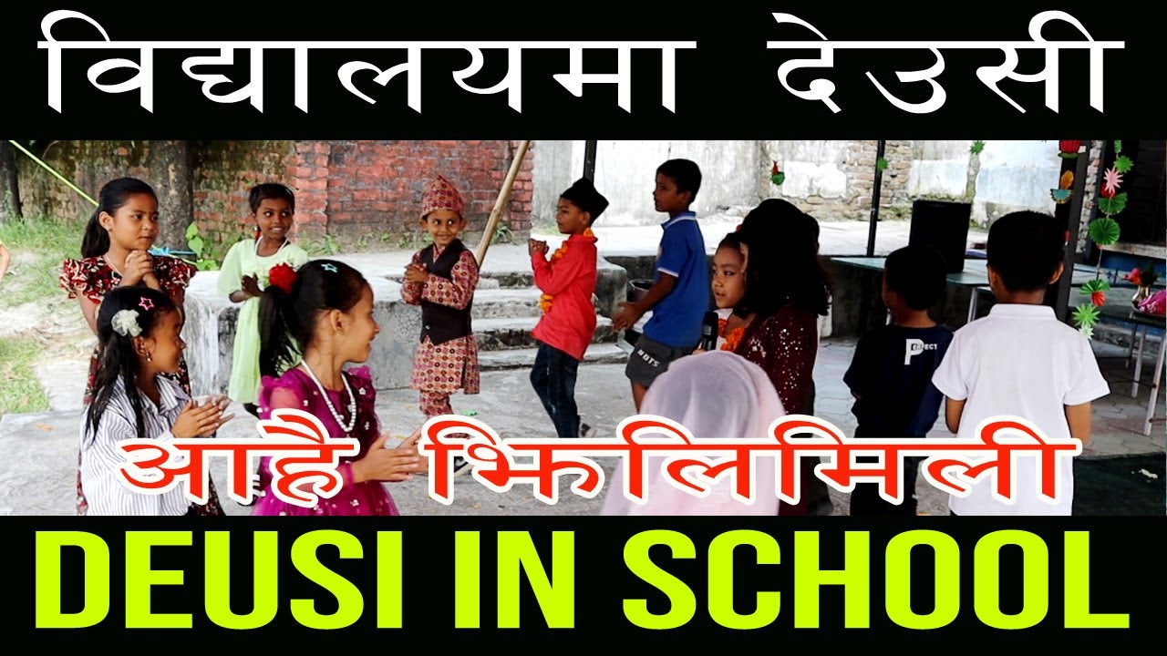 Student's deusi at school | deusi re| deusi bhailo | deusi 2081 ...
