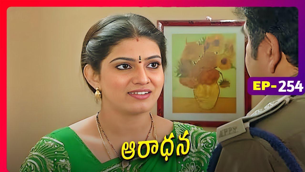 ఆరాధన | Aaradhana | Episode 254 | Sameera, Reshma | Telugu Serial | Ultra Telugu - YouTube
