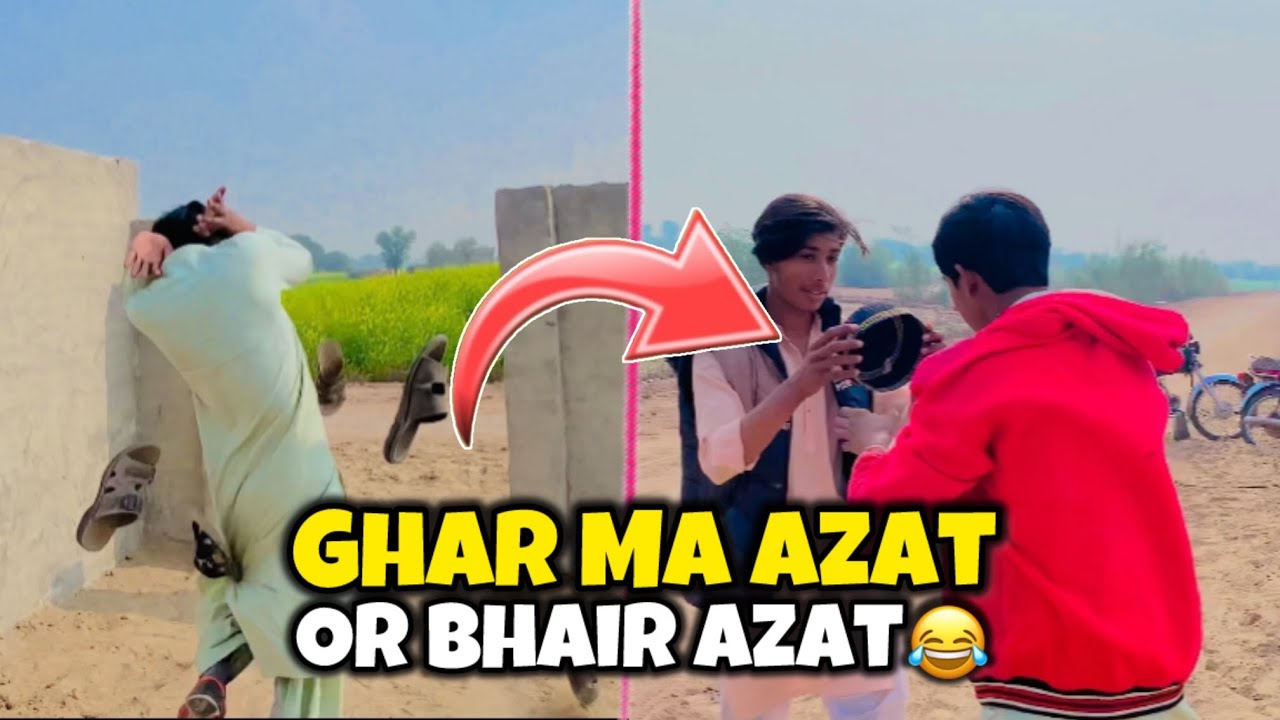 Ghar Ma Azat Or Ghar Sa Bhair Azat 🤣😂 | Actors Of Rahim Yar Khan | # ...