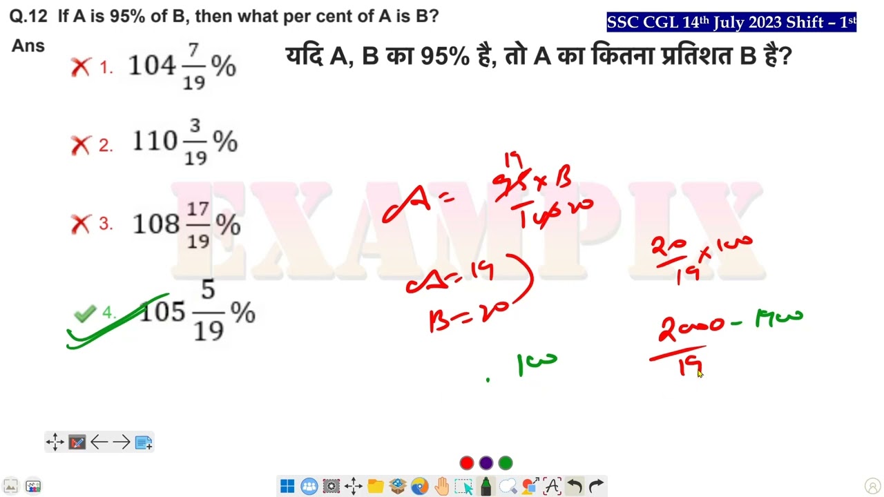 If A Is 95 Of B Then What Per Cent Of A Is B YouTube If A Is 95 Of B Then What Per Cent Of A Is B YouTube