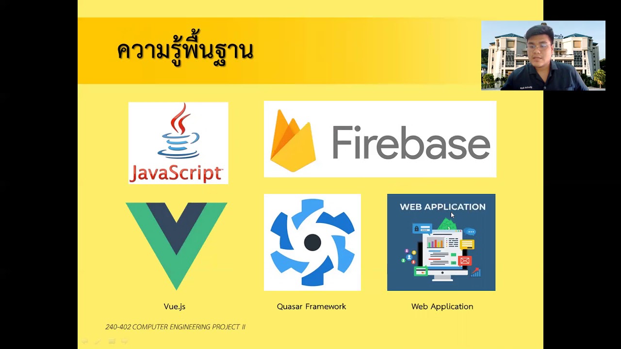 PSU Activity Project Management System - YouTube