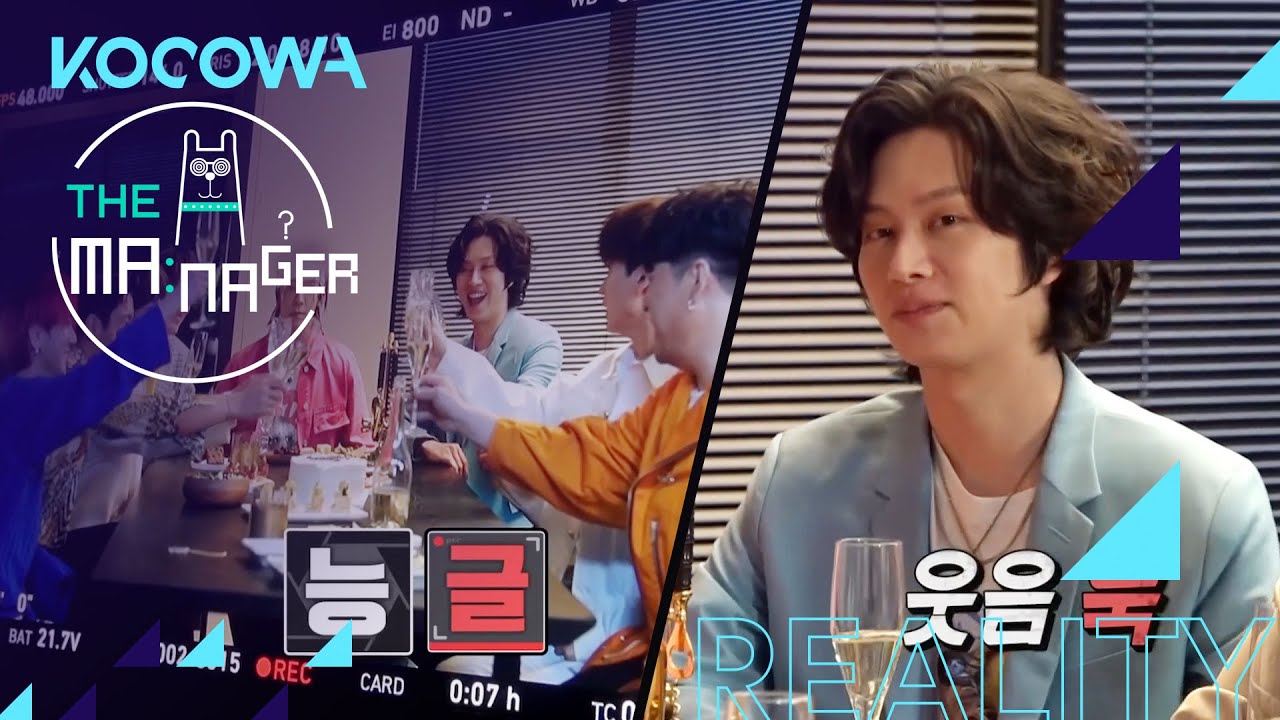 Super Junior Manager