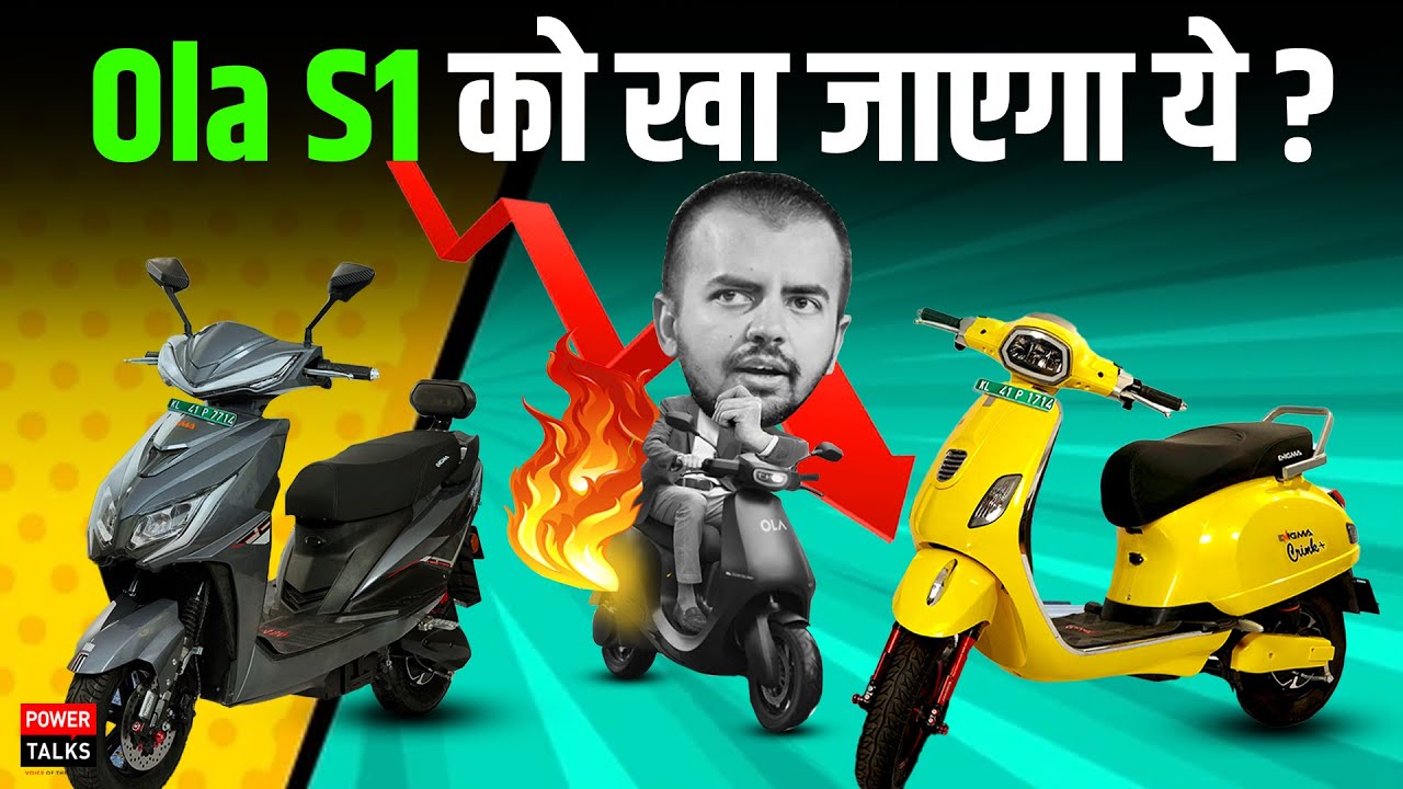 𝗢𝗹𝗮 𝗦𝟭 की बजेगी बैंड😵𝗟𝗮𝘁𝗲𝘀𝘁 𝗲-𝘀𝗰𝗼𝗼𝘁𝗲𝗿 𝗶𝗻 𝗜𝗻𝗱𝗶𝗮 𝟮𝟬𝟮𝟯-𝗘𝗻𝗶𝗴𝗺𝗮 𝗖𝗿𝗶𝗻𝗸 𝗩𝟭 ...