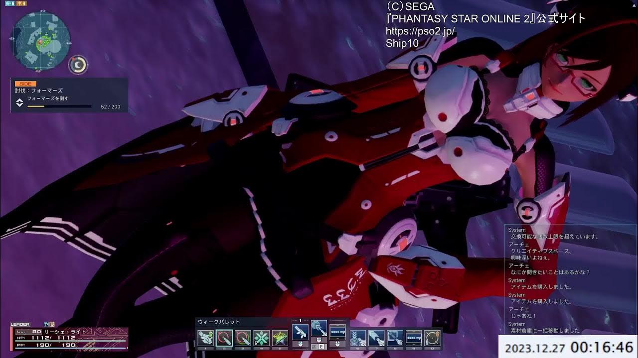 【PSO2:NGS Ep6】適当デイリー #14 - YouTube