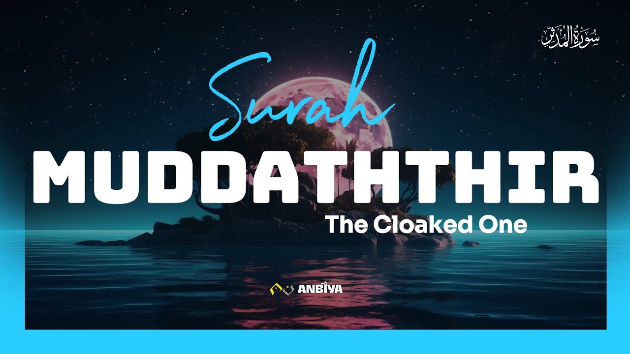 Surah Al Muddaththir The Cloaked One Nasser Al Qatami Quran Recitation سورة