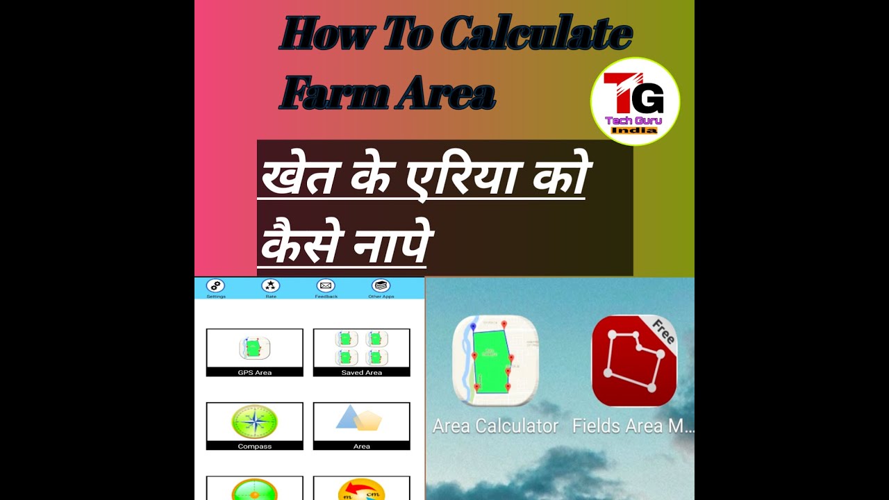 How To Calculate Farm Area (Any Area) By GPS खेत के एरिया को कैसे नापे ...