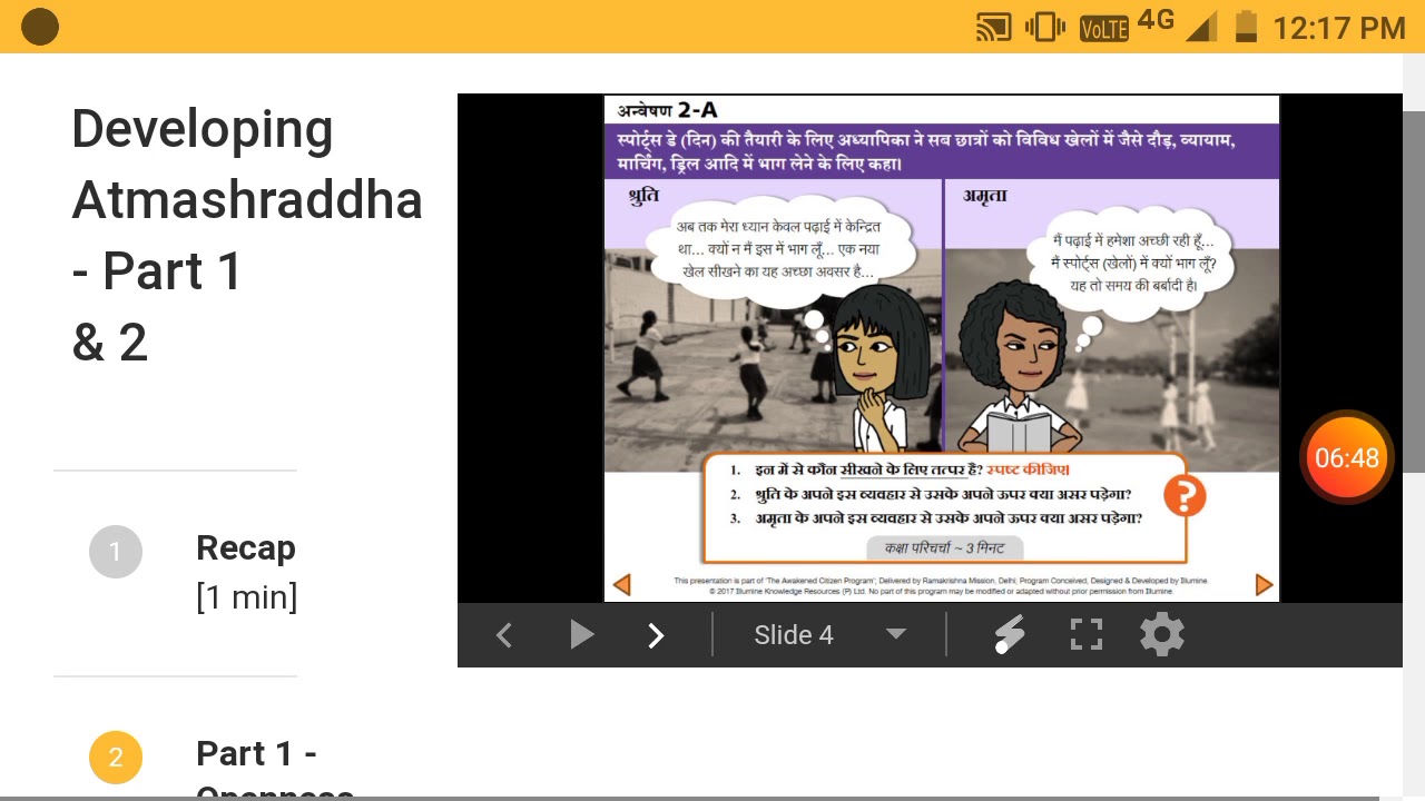 Awakened citizen program - YouTube