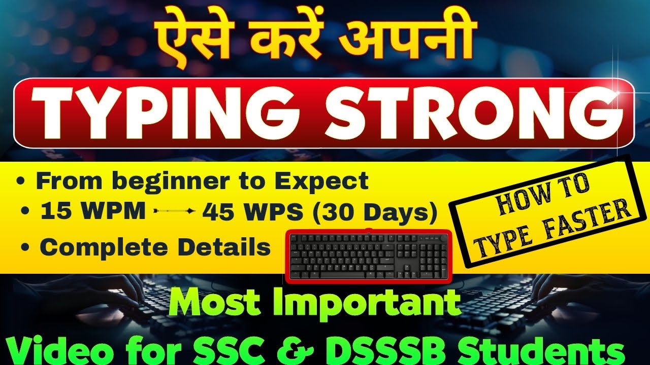 TYPING TIPS FOR SSC STENO EXAM | TYPING TIPS FOR DSSSB GRADE IV EXAM ...