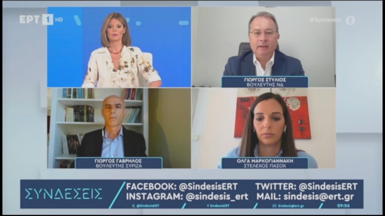 Στην εκπομπή «Συνδέσεις» με τη Χριστίνα Βίδου στην ΕΡΤ1 - YouTube