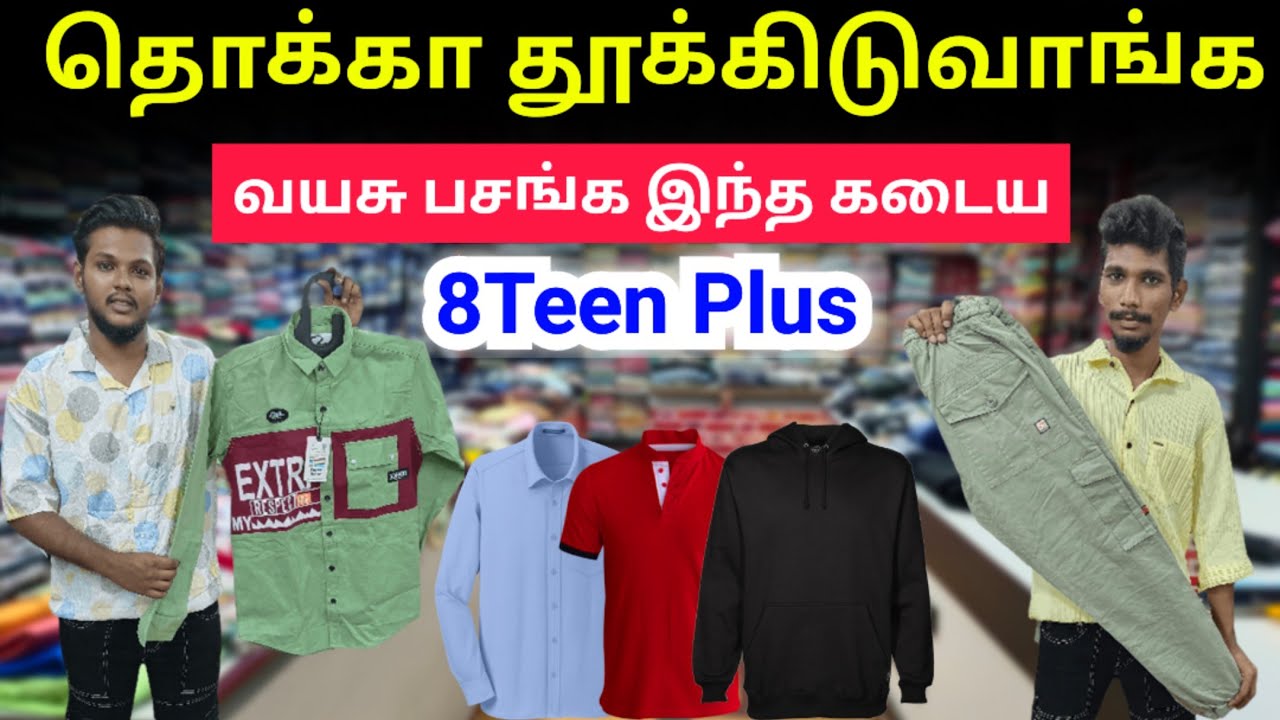 LOW BUDGET MENS WEAR MARKET | cheapest shirts market | cheapest tshirts ...