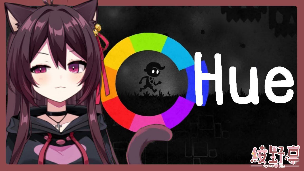 【Hue】新嘅橫向動作Game，黎玩顏色，呢個係一隻有顏色嘅Game【HKVtuber/綾野凜 - Ayano Rin】 - YouTube