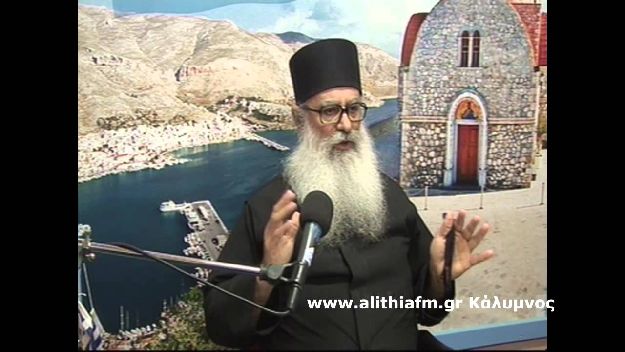 ALITHIA FM π.ΑΒΡΑΑΜ 4-10-2013 - YouTube
