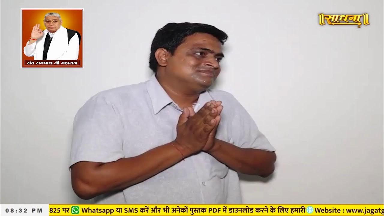 Sadhna TV Satsang || 09-02-2025 || Episode: 3166 || Sant Rampal Ji Maharaj Live Satsang - YouTube