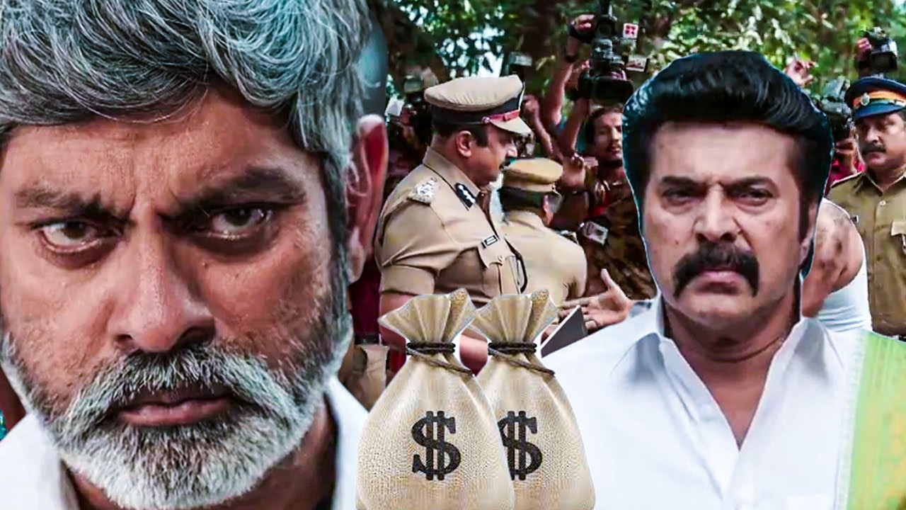 Mammootty ने किया मिनिस्टर का पर्दा फाश। Mammootty, Jai, Mahima Nambiar ...