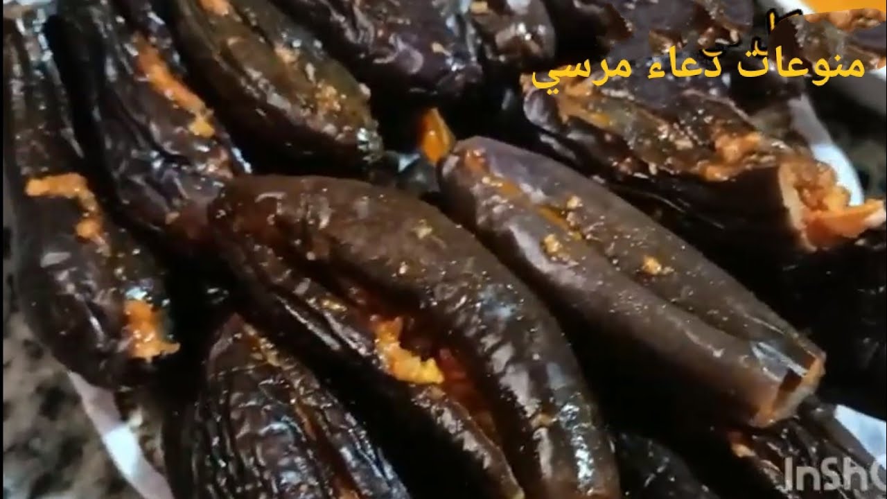 تخليل الباذنجان وللأسف فوجئت بلونه واتصدمت 😳😔🤭 - YouTube