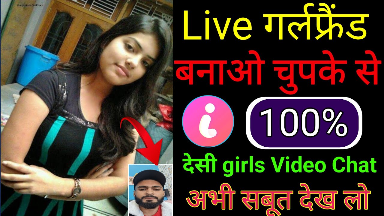Real Girls Video Chat App 2023 iYeah Live Video Chat App | NEW - YouTube