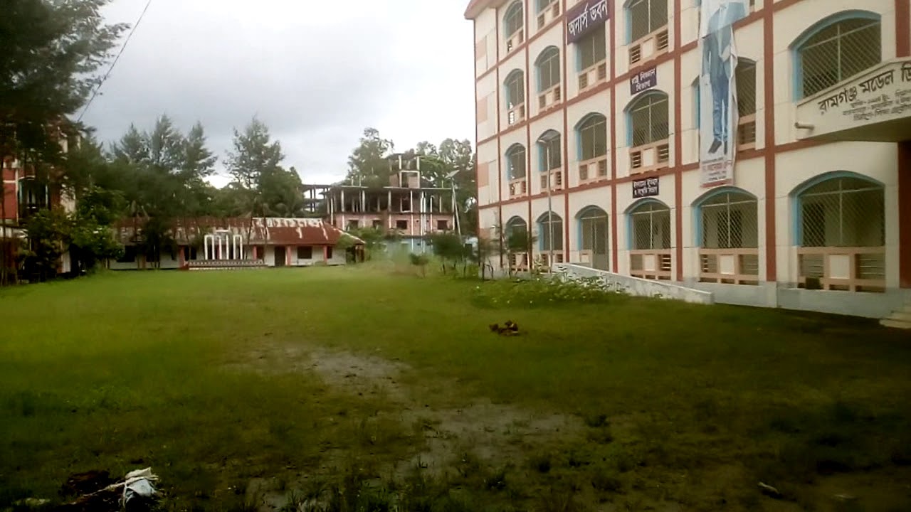 Ramgonj Model University College(1) - YouTube