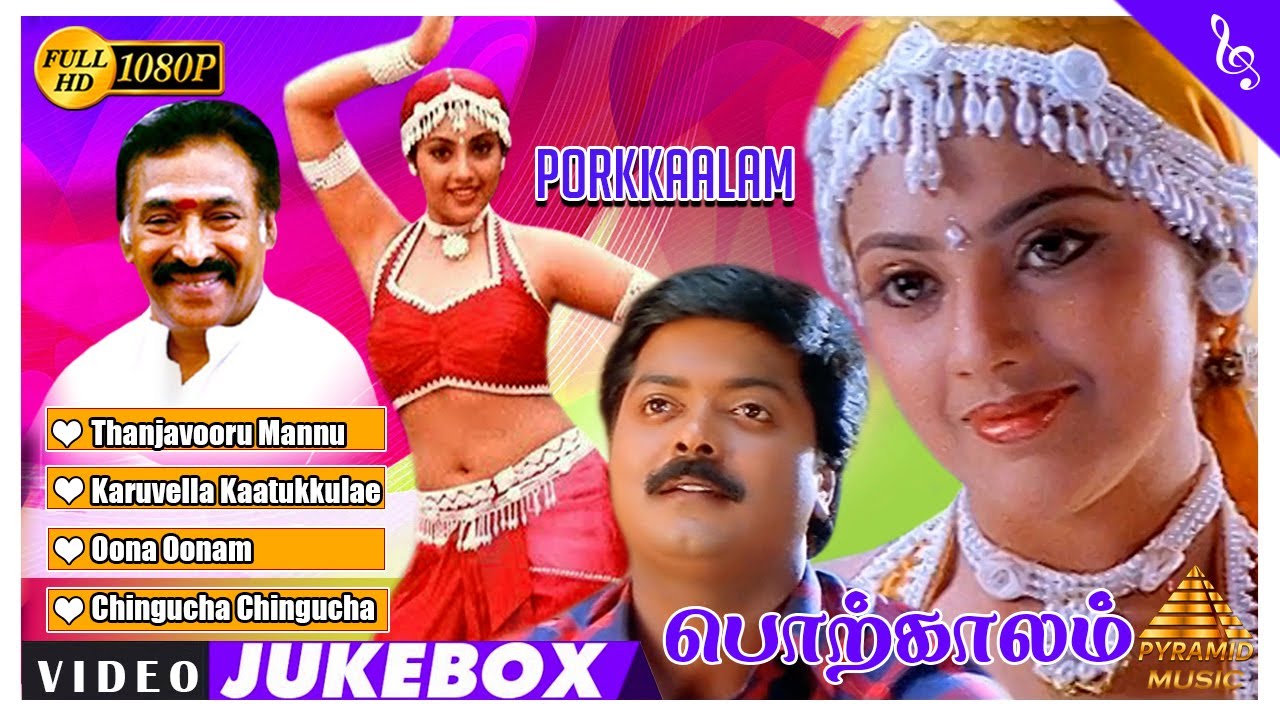 Porkkaalam Movie Video Songs Jukebox | Murali | Meena | Sanghavi ... Porkkaalam Movie Video Songs Jukebox | Murali | Meena | Sanghavi ...