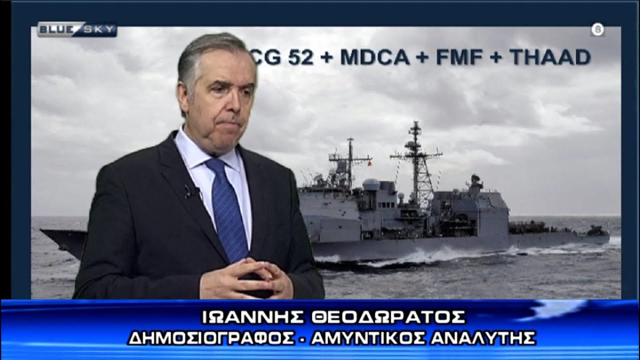 Θεοδωράτος - Με το κλειδί της Ιστορίας (209η) 26Jan21 (HD) - YouTube