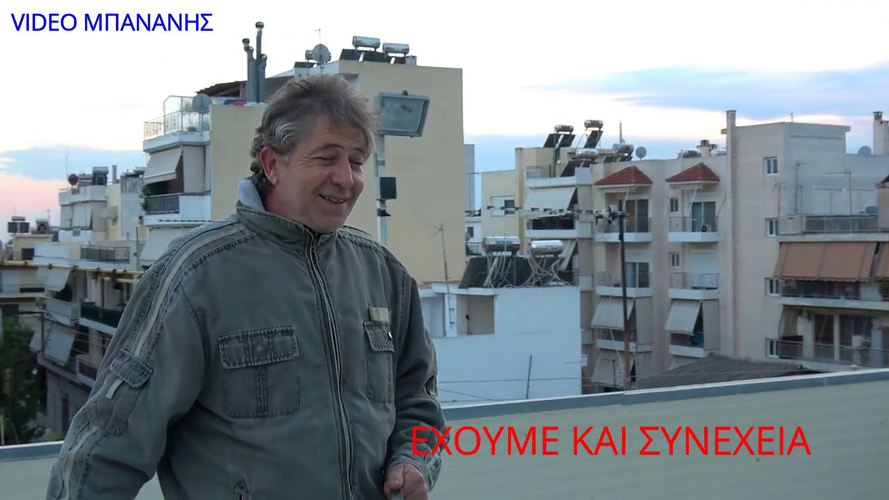 ΚΟΥΚΟΣ ΑΘΗΝΑ ΜΕ ΑΕΡΑ ΜΕ ΣΥΝΝΕΦΙΑ ΚΑΙ ΜΕ ΣΑΙΝΙ 2020 - YouTube