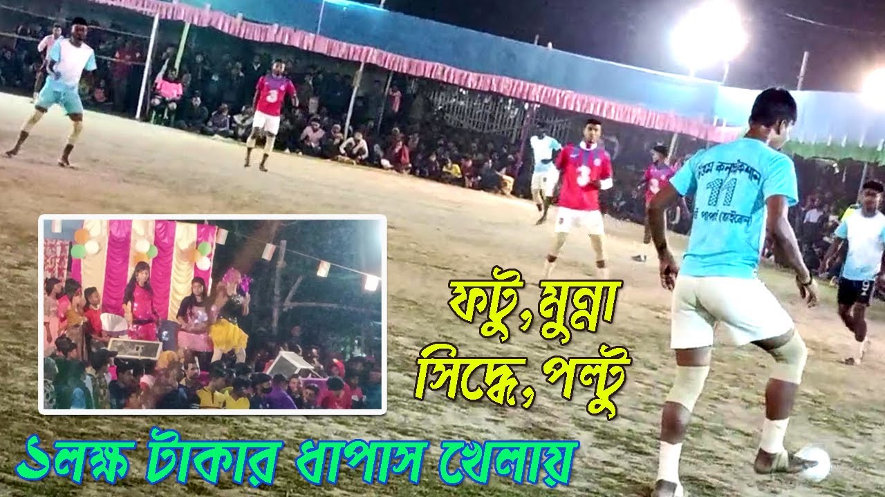 Dhapas ball tournament 2022||Semi-final match||gangasagar !! gangasagar ...