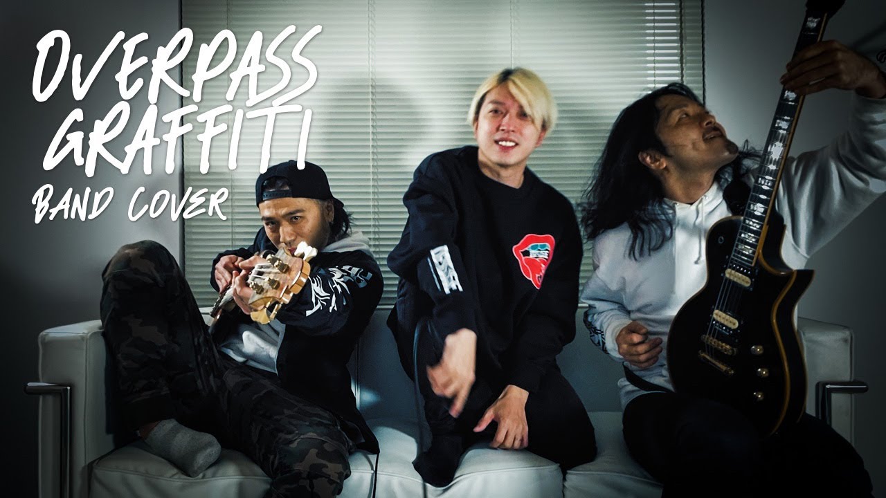 Ed Sheeran - Overpass Graffiti (Rock Cover by MEGALOMANIAC) #EdSheeran ...