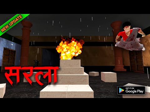 Sarla : The Indian Exorcism | Nightmare Mode | 27 October