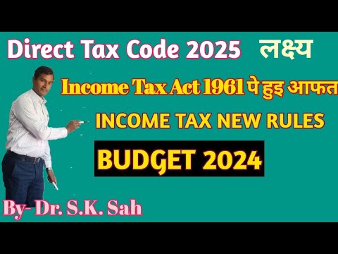 Direct Tax Code 2025 | Difference between Income Tax Act 1961 and ...