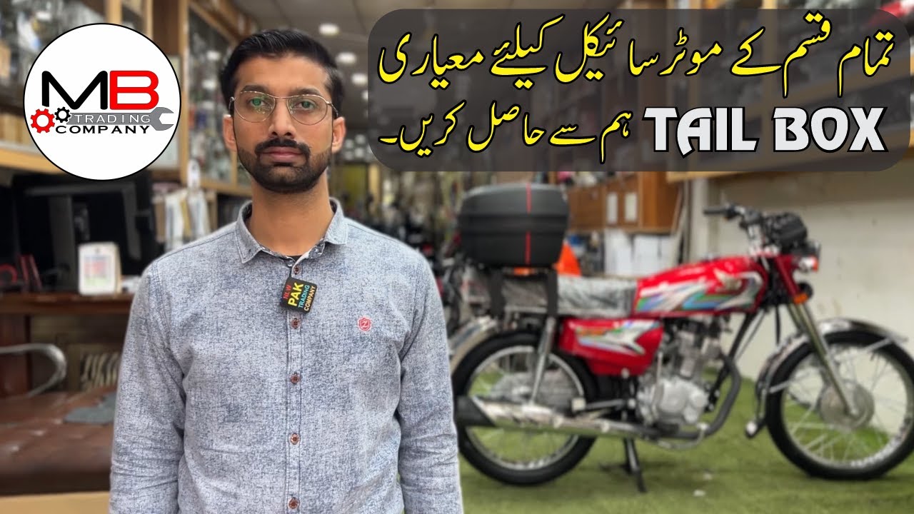 Cheapest Tail Box for Every Bike in Pakistan by MB Trading Company - YouTube