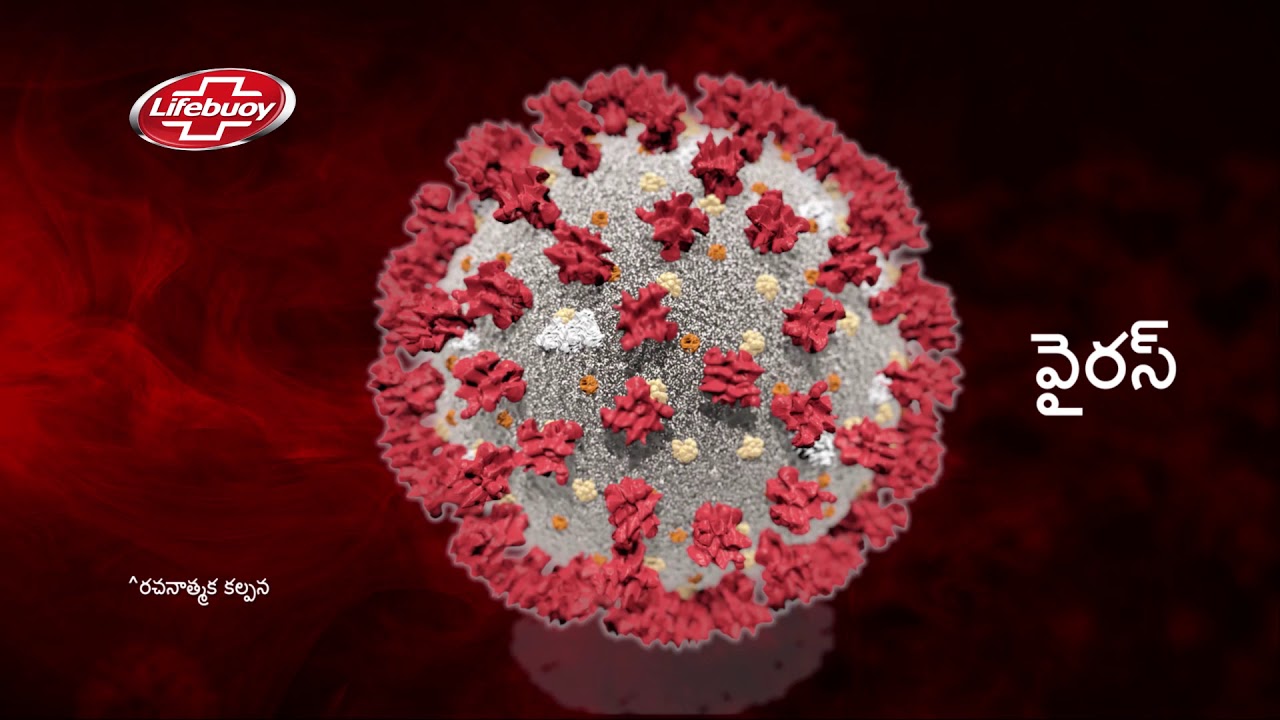 Lifebuoy Virus Fighter, protect yourself (Telgu) - YouTube