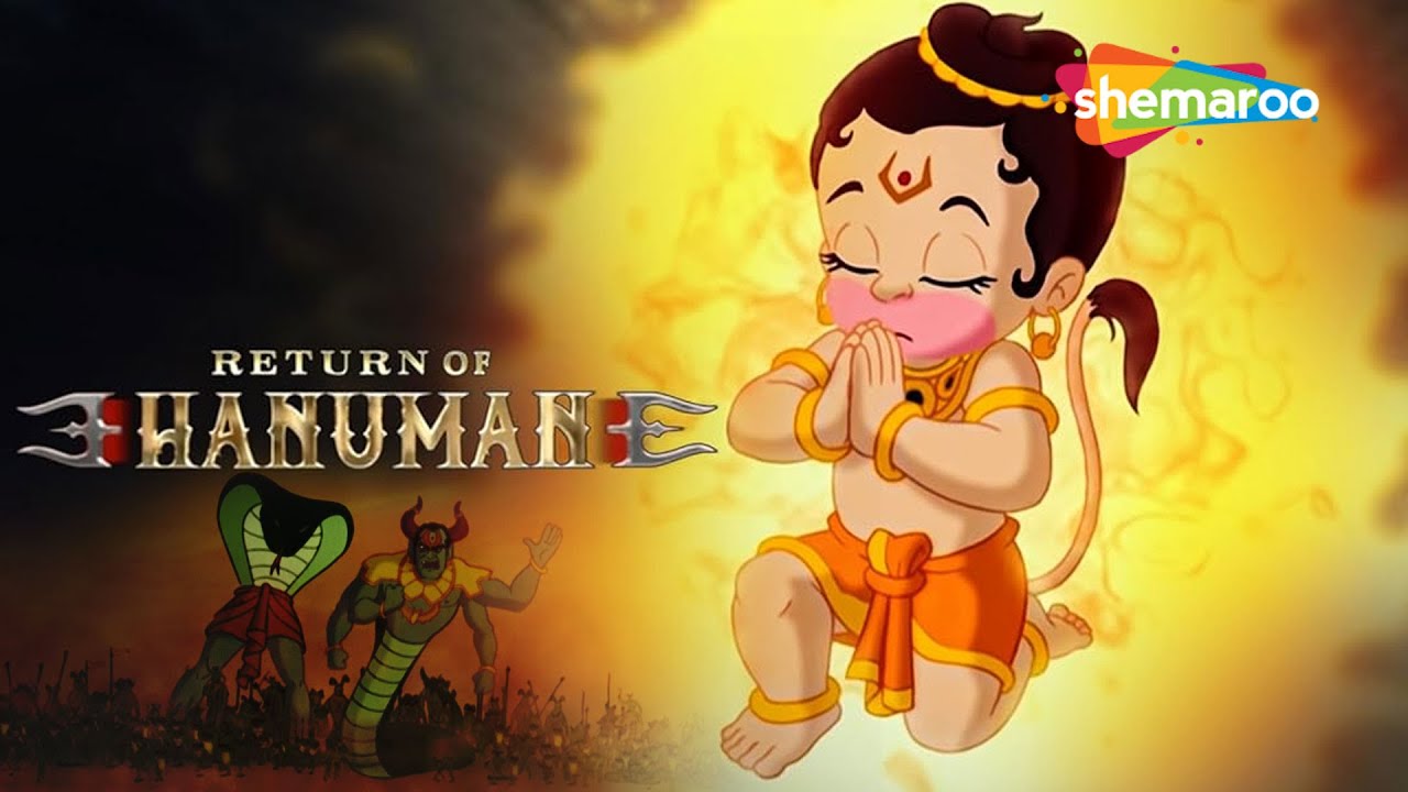 ହନୁମାନ ଚଳଚ୍ଚିତ୍ରର ପ୍ରତ୍ୟାବର୍ତ୍ତନ | Return Of Hanuman Full Movie In Odia ...