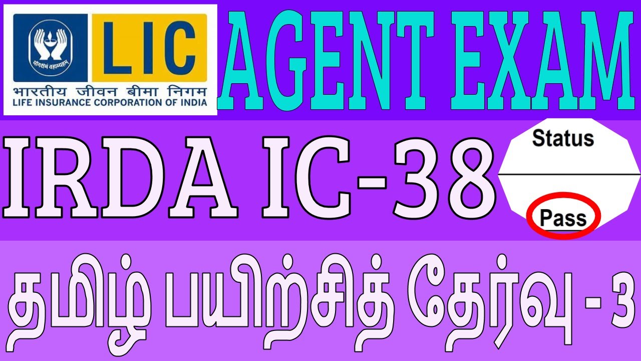 IRDA IC38 Exam 3 Q A Explained Full Mock Test In Tamil 3 YouTube irda-ic38-exam-3-q-a-explained-full-mock-test-in-tamil-3-youtube