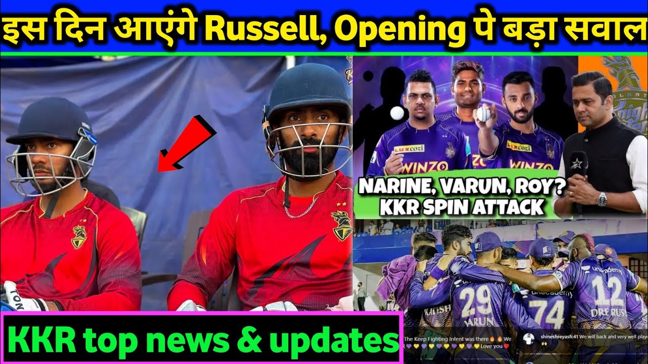 IPL 2023: KKR Management on New Opening । Top News & Updates for KKR ...