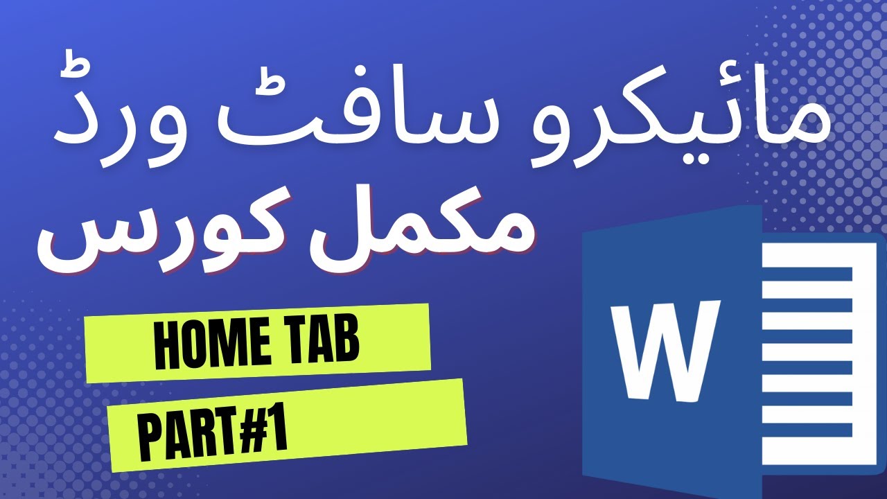 How To Copy Paste Select Cut Save In Microsoft Word PART 1 YouTube How To Copy Paste Select Cut Save In Microsoft Word PART 1 YouTube