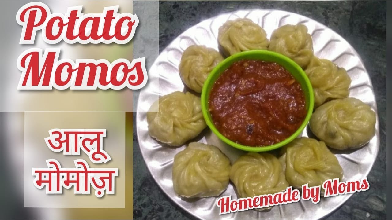 Potato Momos Recipe | Veg Momos Recipe | मोमोज बनाने की आसान विधि - YouTube