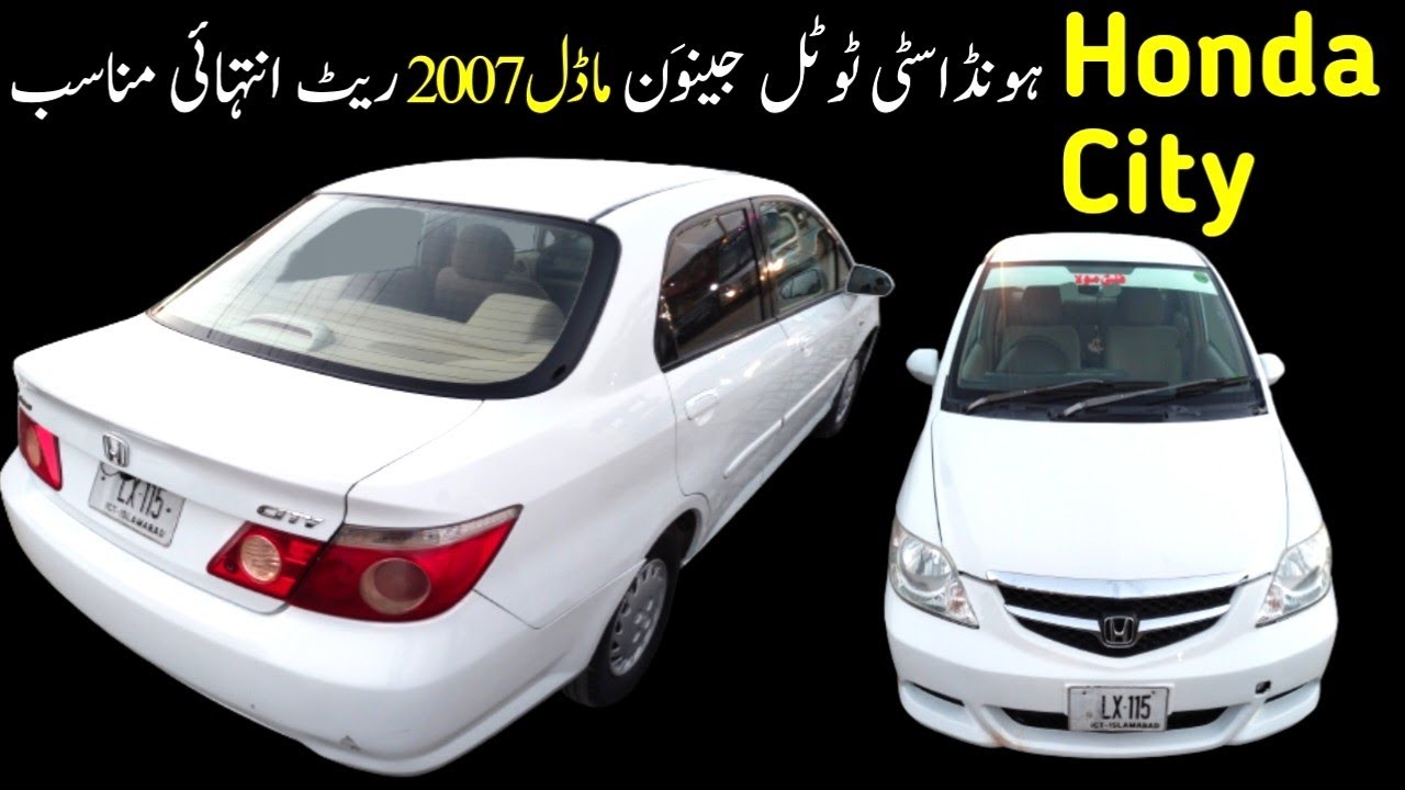 honda city model 2007|honda city 2007 model review|honda city 2007 ...