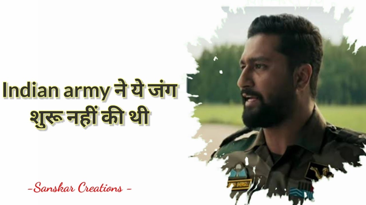 URI:The Surgical Strike || Dialogue How's the Josh || status video ...
